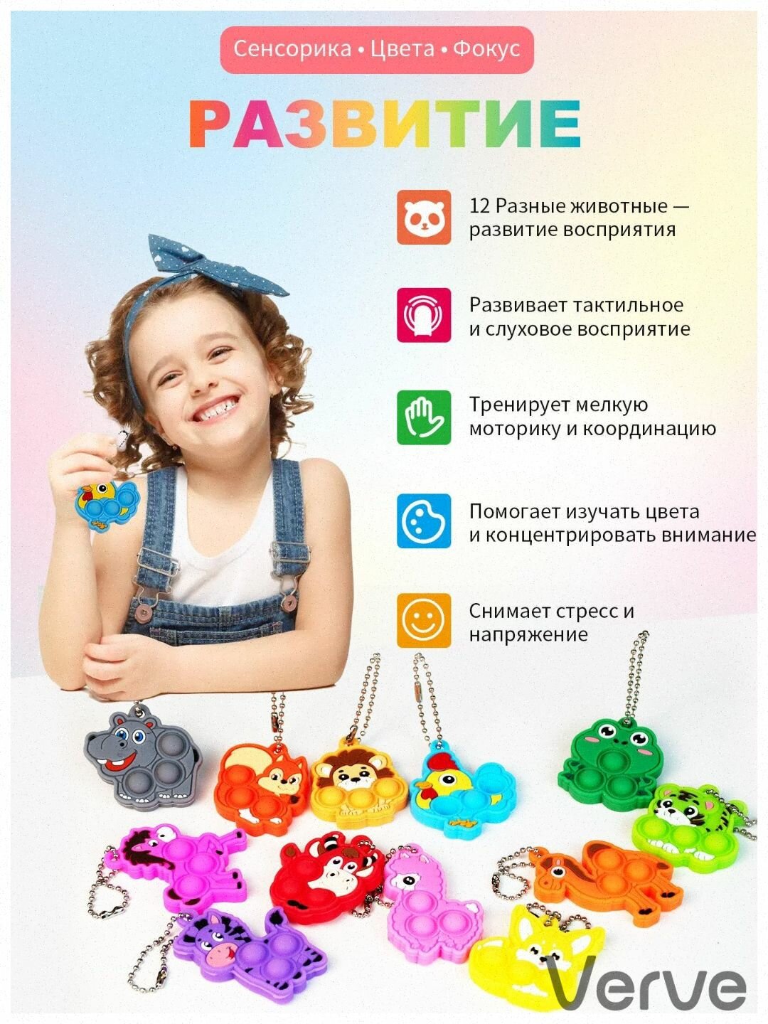 Выбери наугад 20 популярных игрушечных брелков и животных, Детские антистрессовые игрушки.
