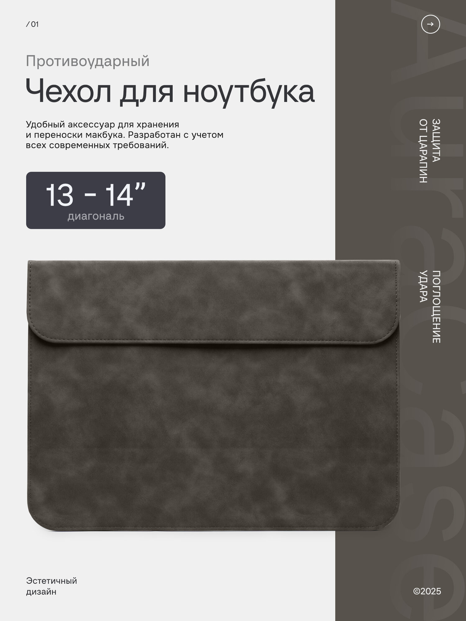 Чехол для ноутбука 13, папка для ноутбука, чехол для MacBook Air 13, чехол для MacBook Air 14, чехол для ноутбука MacBook Neo, чехол для Ноутбука MacBook Pro 14, чехол для Ноутбука MacBook Pro 13