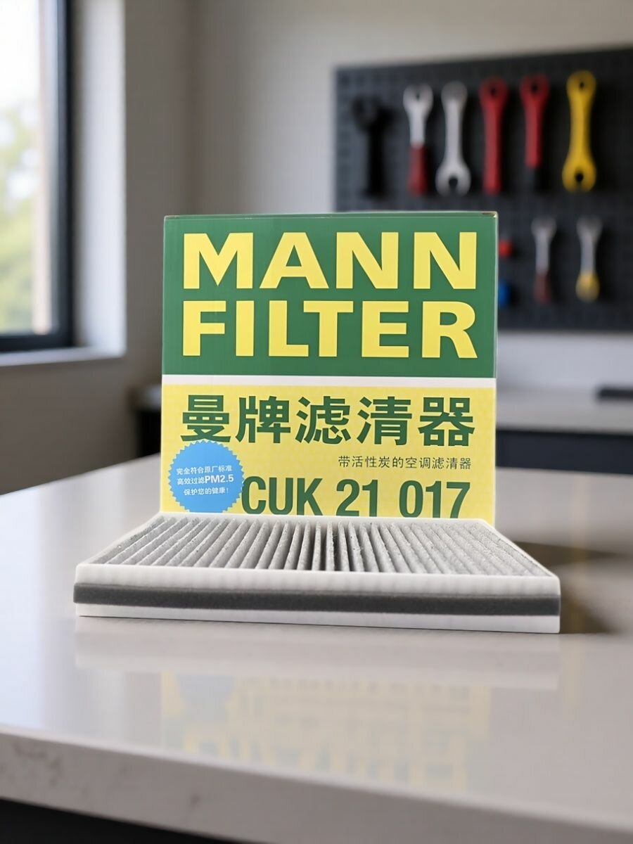 MANN FILTER Фильтр воздушный для Changan CS75, СS85, СS95арт. C21017