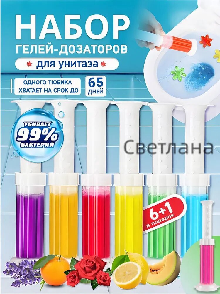 Чистящее средство — фото 1