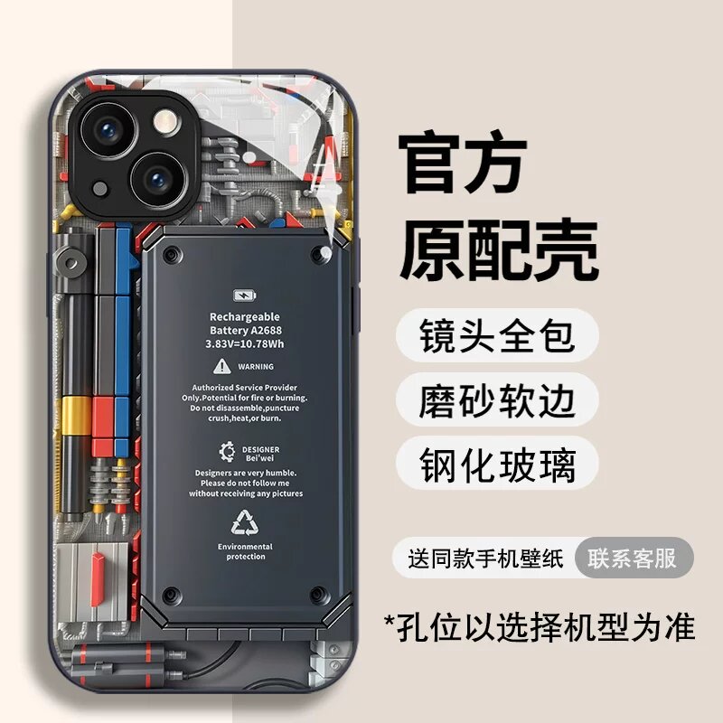 Чехол для iPhone 15 из стекла с схемным узором, черный - современная защита для устройства