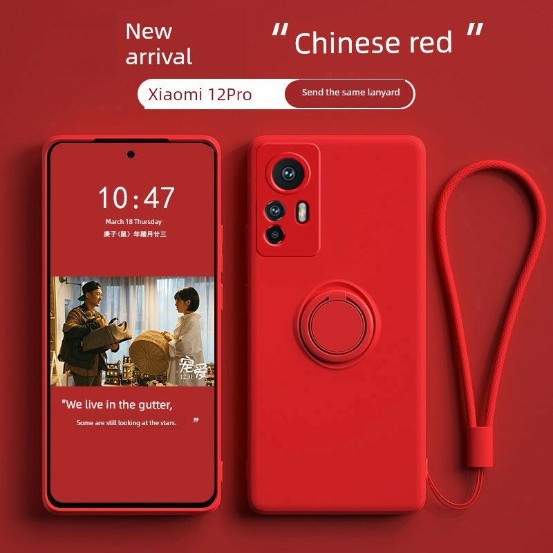 Силиконовый чехол для Xiaomi 12 Pro, жидкий, защитный, цвет китайский красный, чехол для смартфона