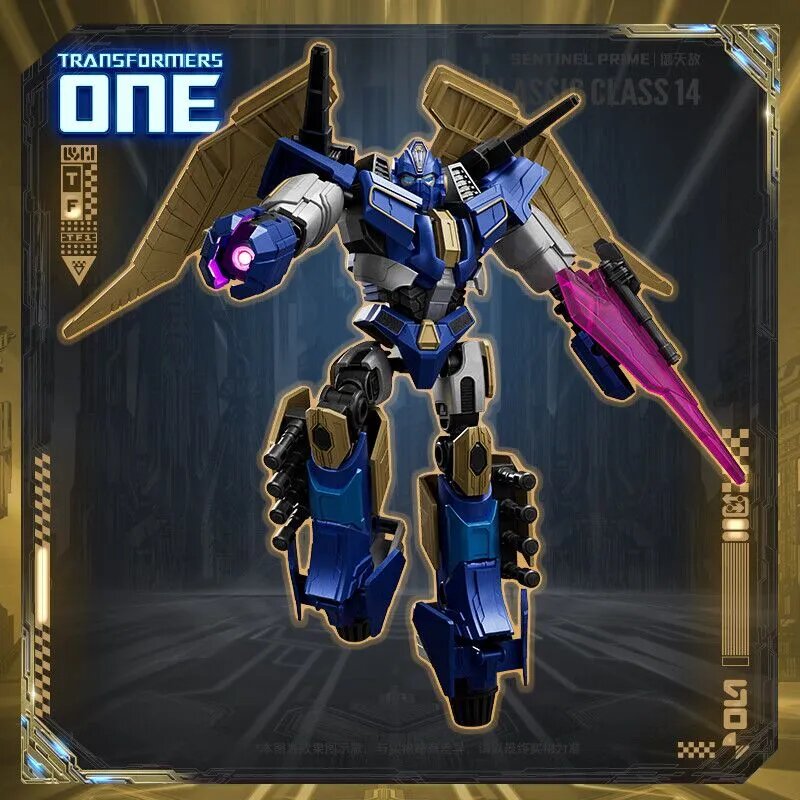 Трансформеры игрушки Blokees Transformers: ONE Classic Class Sentinel Prime 12.8cm