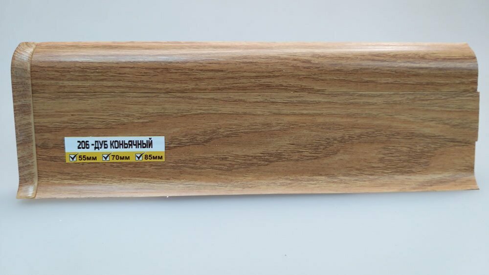 Пластиковый плинтус Идеал Classic 3D 70 мм Дуб коньячный 206, 1 шт.