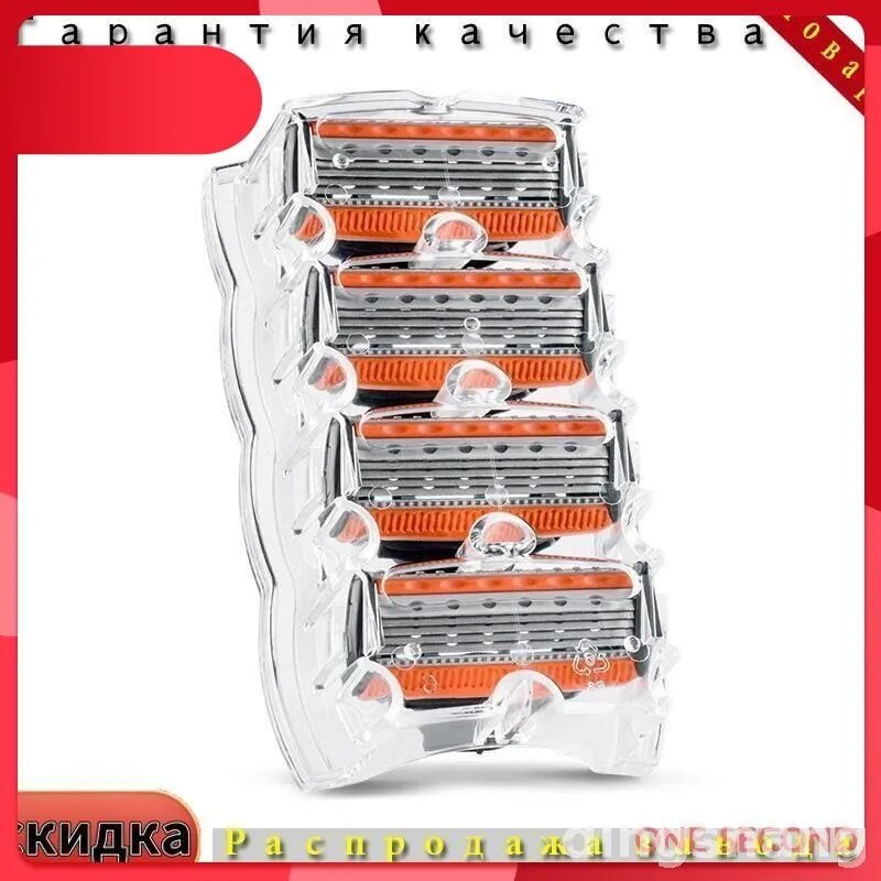 Сменные кассеты для бритвы-ds Сменные кассеты для бритвы-ds для Amway HYMM, 5 лезвий