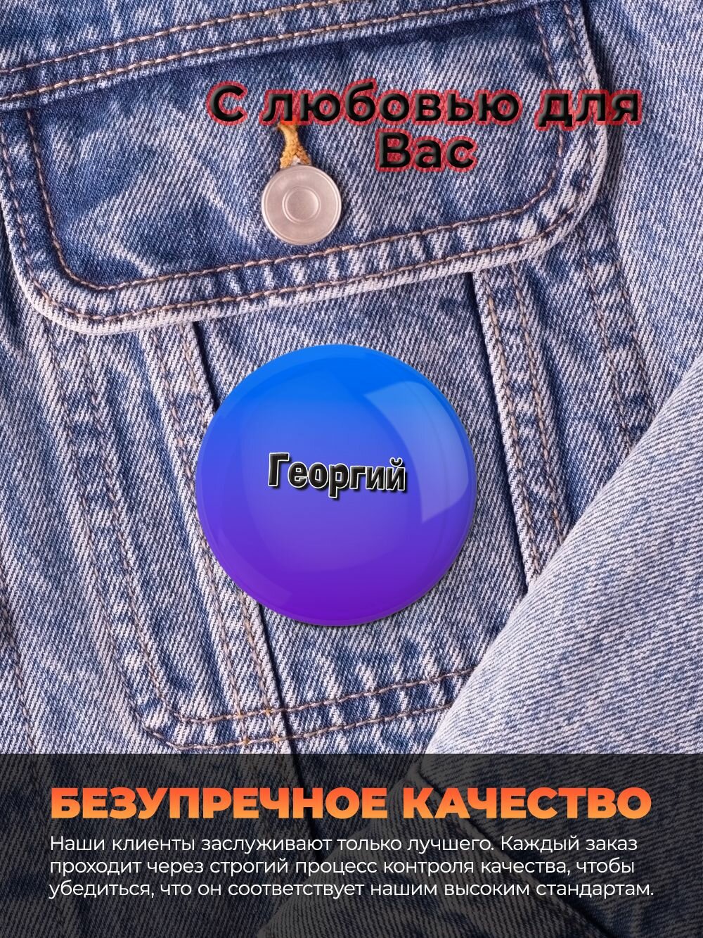 Значок, синий — фото 1