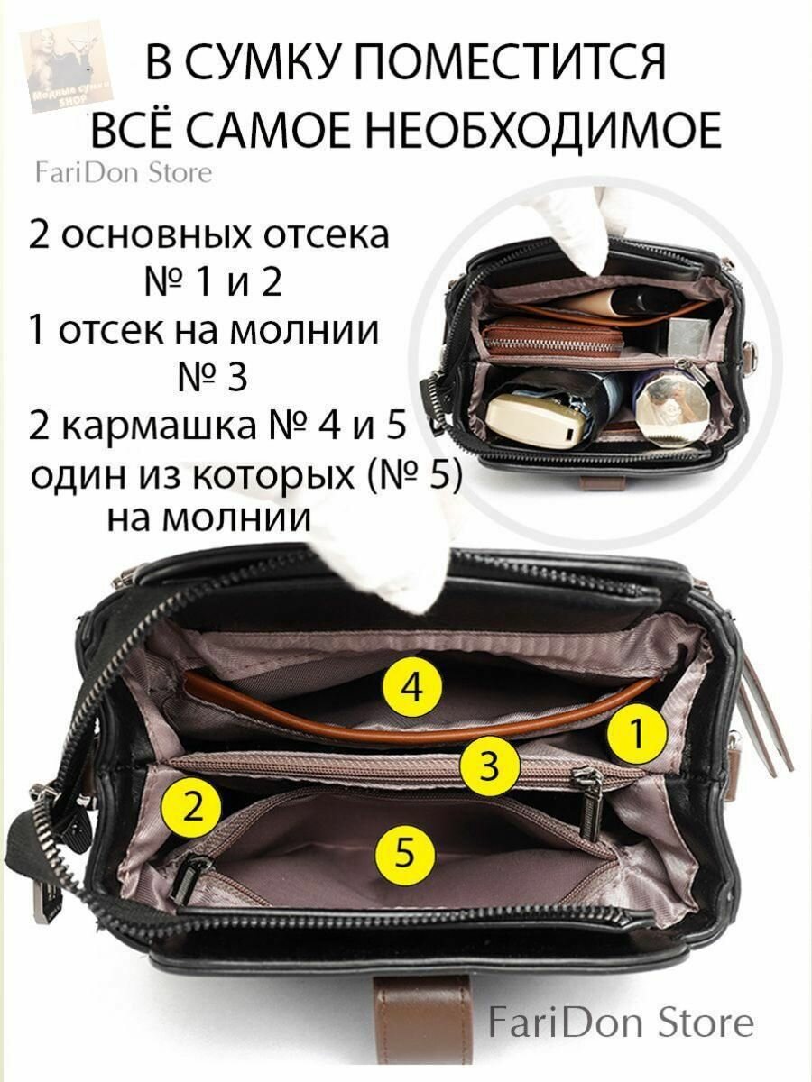 Сумка клатч  Сумка кросс-боди, фактура бархатистая, голубой — фото 1