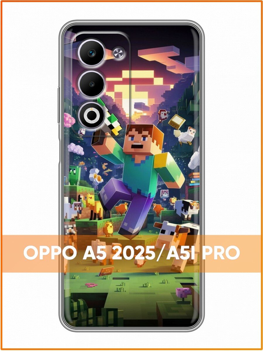Чехол для OPPO A5 4G, OPPO A5 5G 2025 с принтом Майнкрафт с животными (оппо А5 4Г, оппо А5 5Г 2025)