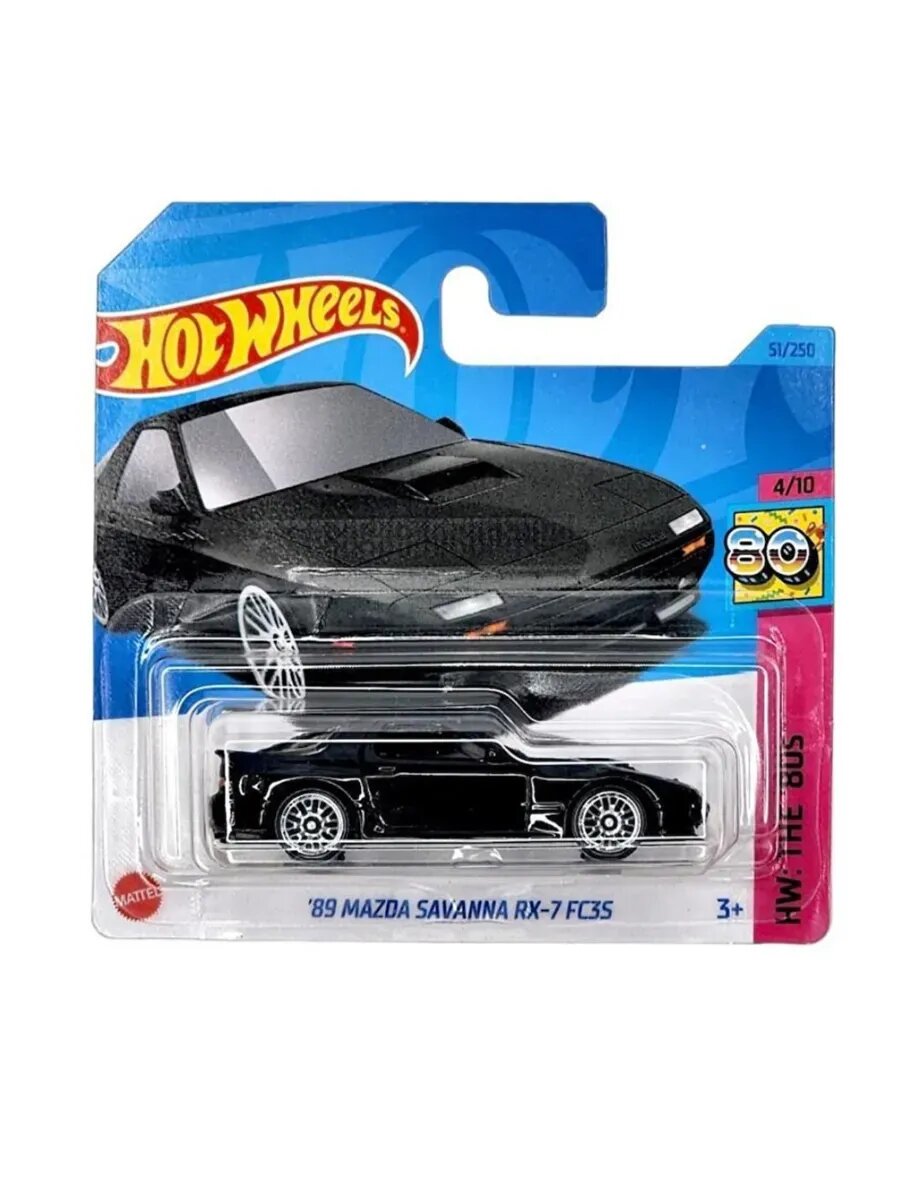 Машинка коллекционная '89 Mazda Savanna RX-7 FC3S