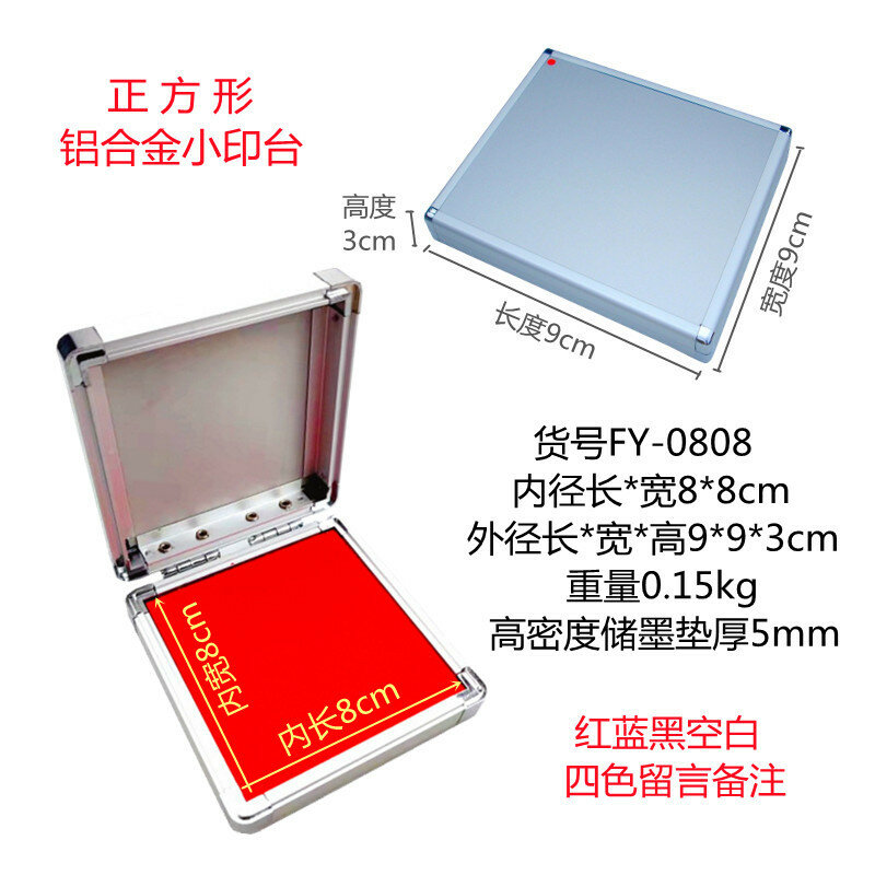 Сверхбольшой чернильный блок из алюминиевого сплава, квадратный чернильный блок, доступен в красном, синем, черном и различных других цветах.