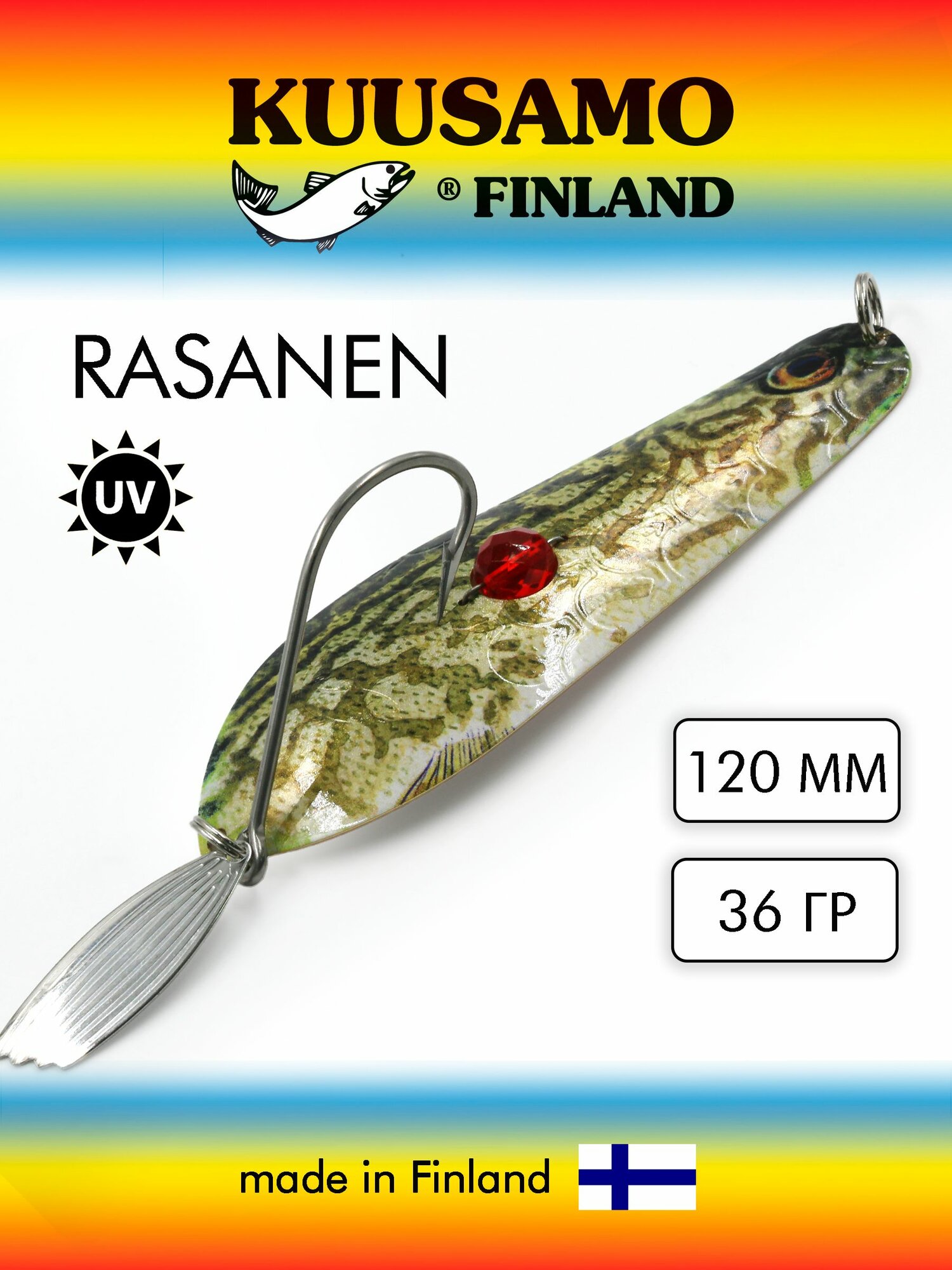 Блесна колеблющаяся (колебалка) Rasanen 120мм, 36гр. с бусиной Jeddu-B, UV