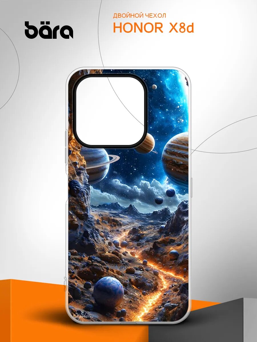 Двойной чехол на Honor X8d/ Хонор Х8д, защитный, пластик, силикон, с принтом