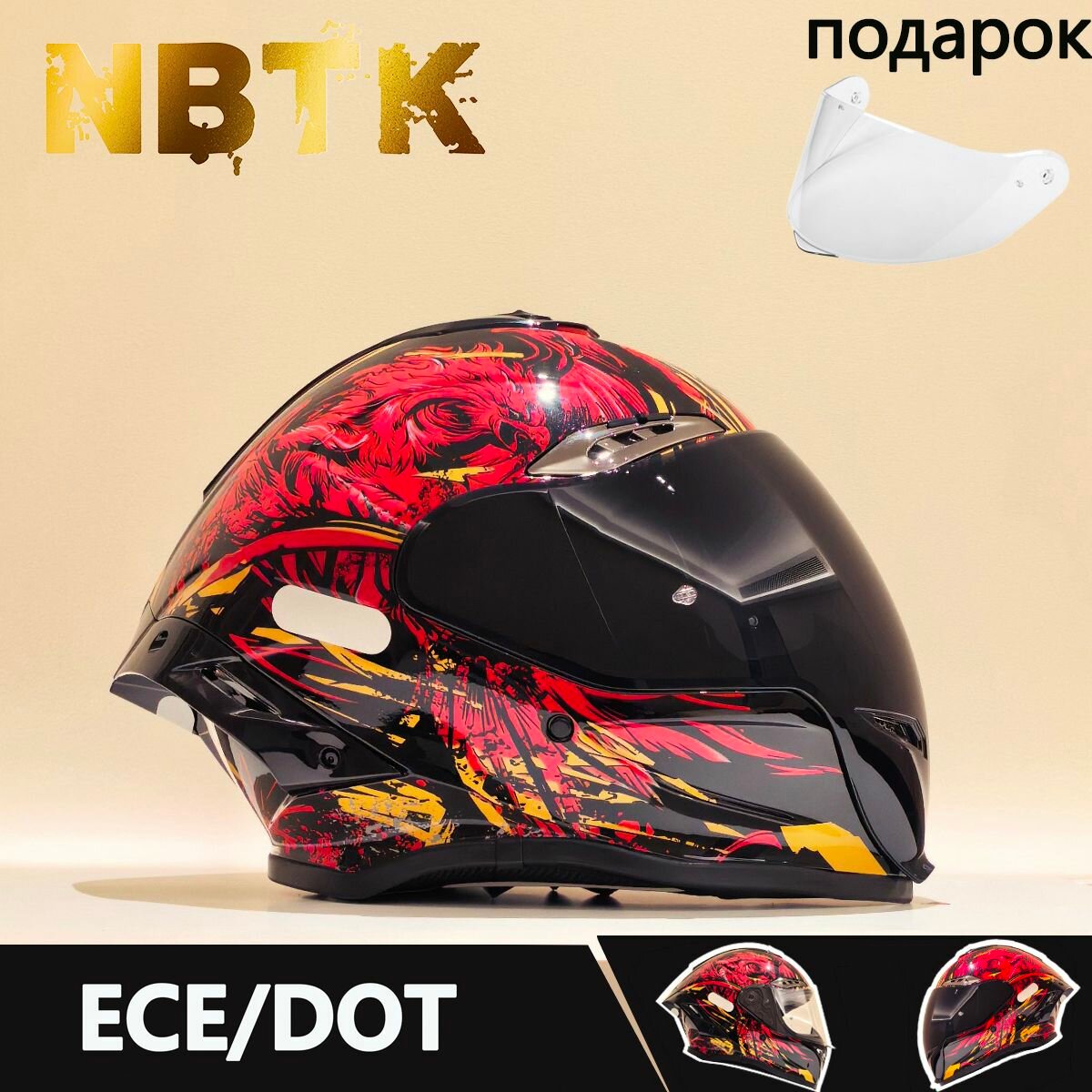 NBTK Мотошлем, цвет: красный, черный, размер: XL