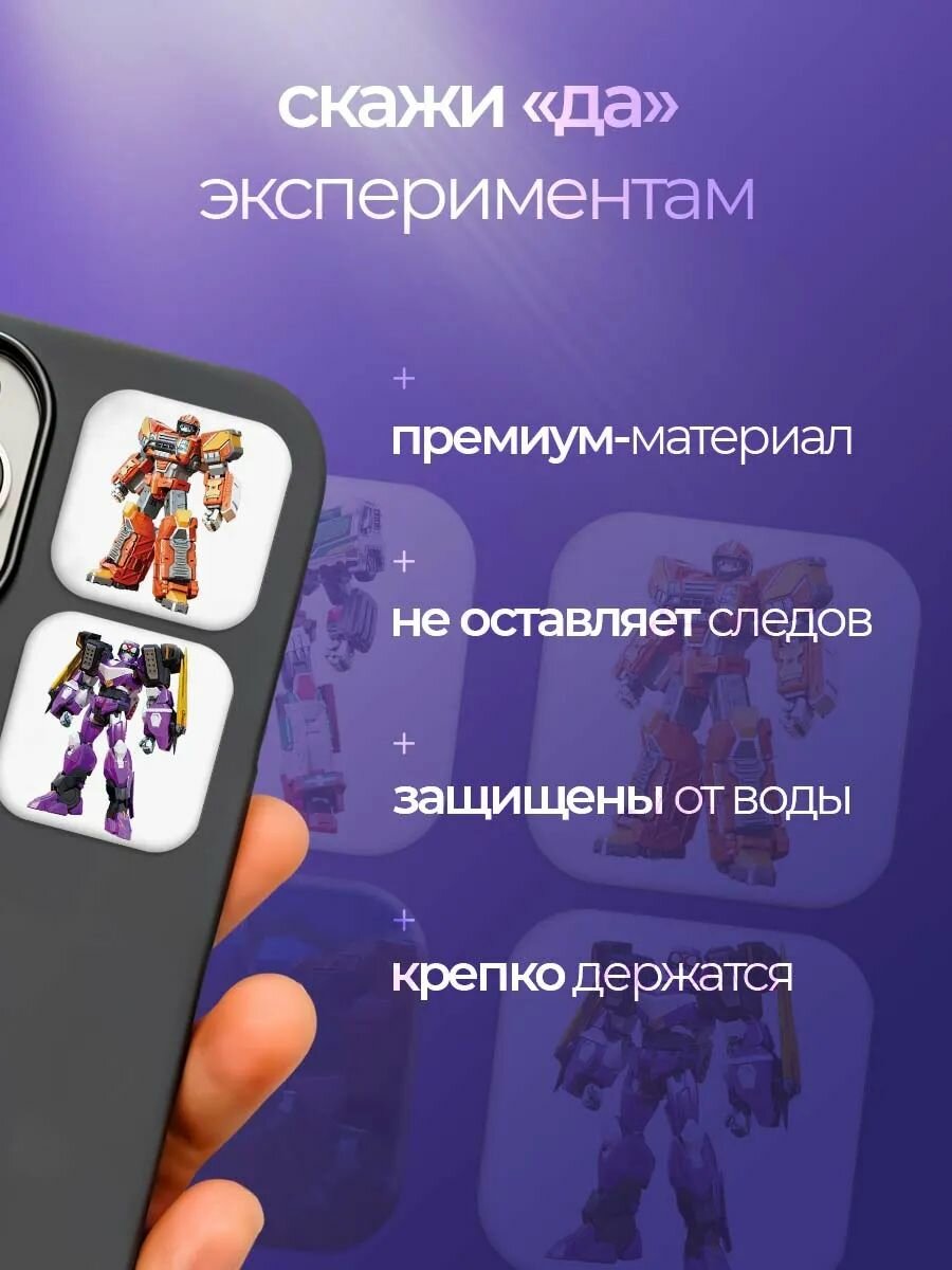 3D стикеры на телефон Трансформеры — фото 1