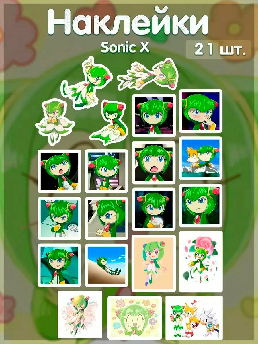 Наклейки Sonic Соник