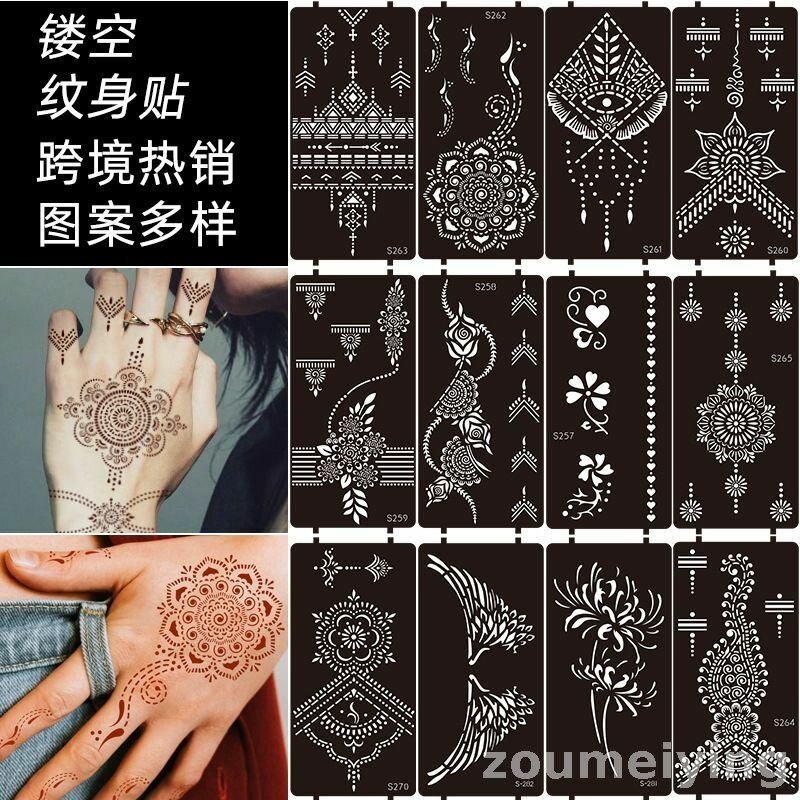 Трафарет для мехенди