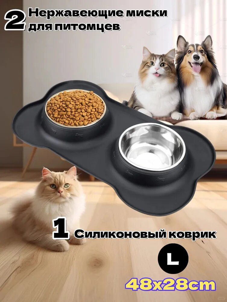 Миски для кошек и собак с силиконовой подкладкой для кормления. 2 нержавеющих стальных миски для щенков