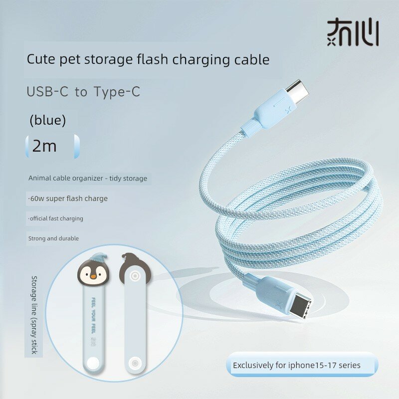 Кабель Lightning для iPhone 1.2M, Синий, Быстрая зарядка 60Вт совместимый с iPhone 16/17 Pro Max