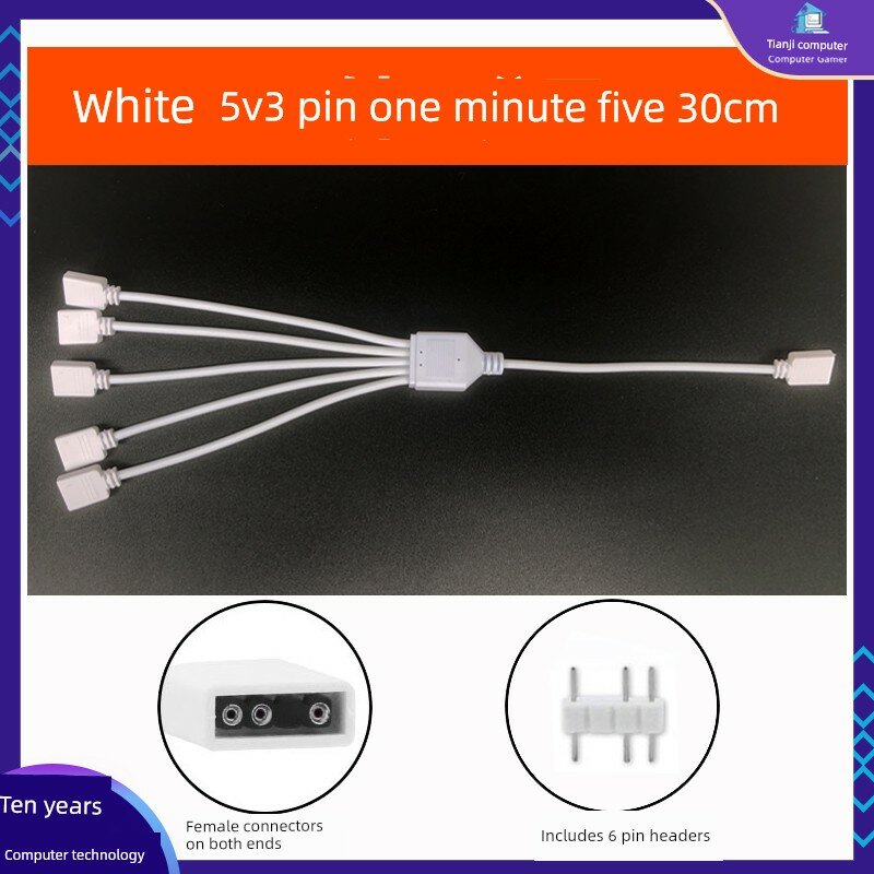 Кабель-разветвитель ARGB для подключения RGB-подсветки материнской платы, 5V3-pin/12V4, для вентиляторов корпуса и