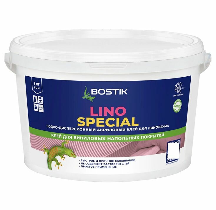 Клей для линолеума и ковролина LINO SPECIAL 3 кг