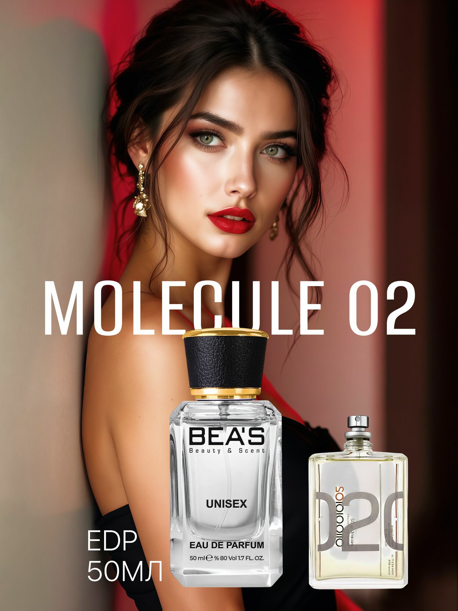 Духи женские Молекула 02 Molecule BEAS U701 edp 50 мл