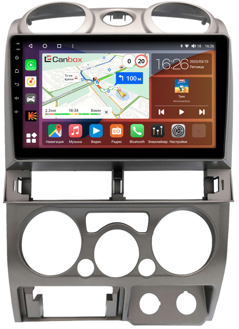 Штатная магнитола Isuzu D-Max 2002-2012 Canbox Logic-i3 5721-9-0893 на Android 13 (4G-SIM, 4/64, DSP, 360, QLed)