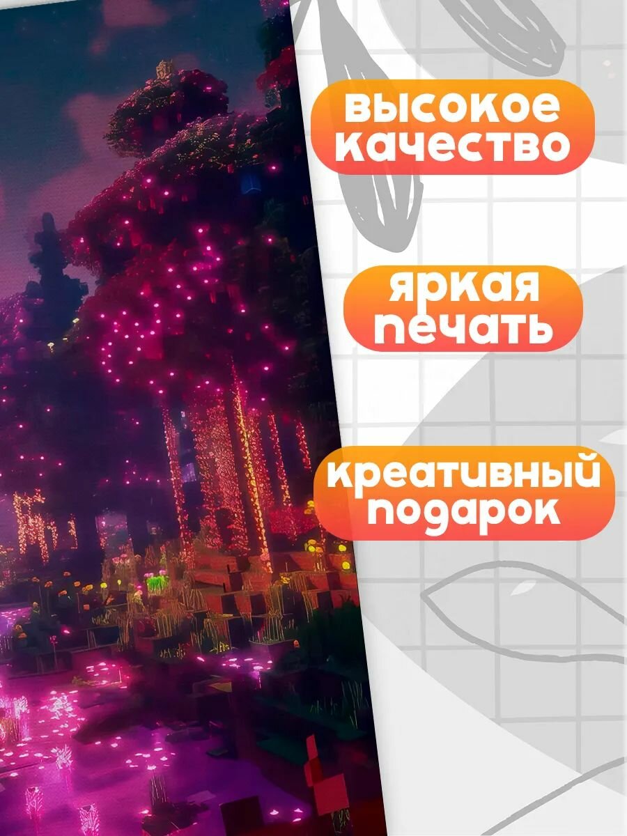 Картина на стену Minecraft, на подрамнике, 1шт, 55х38 размер. — фото 1