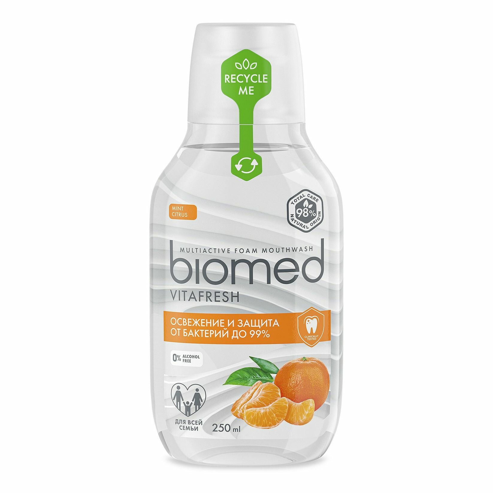 Ополаскиватель для полости рта BioMed Vitafresh 250 мл