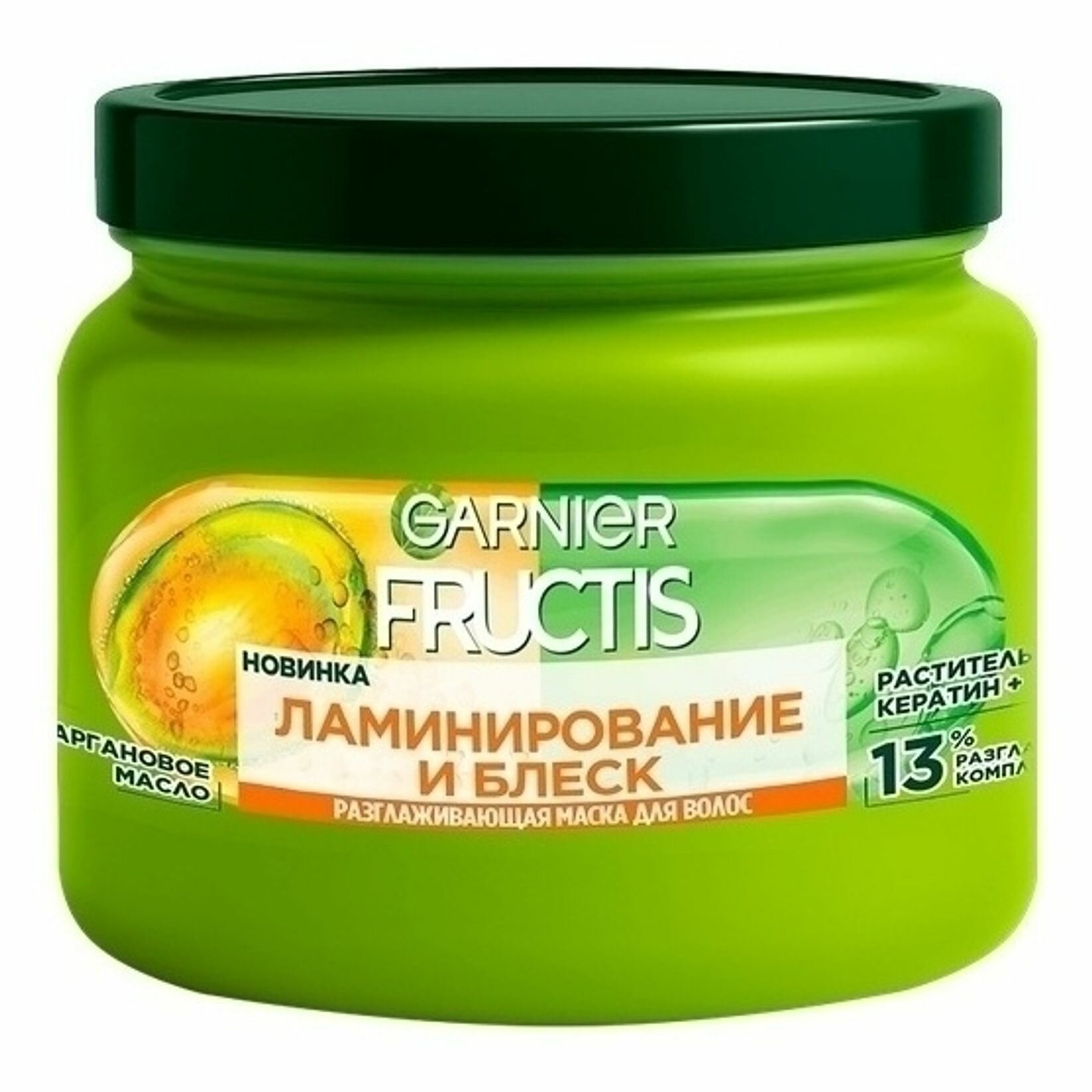 Маска для волос Garnier Fructis Ламинирование и блеск 320 г