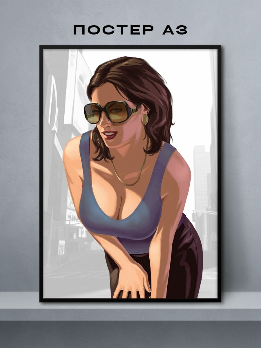 Постер А3 на стену ГТА GTA, 42х29.7 см, без рамы