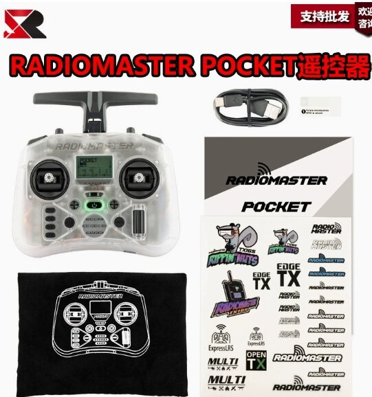 Пульт Radiomaster Pocket, Джойстики Hall, ELRS, Портативный, с Чехлом