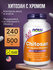 Хитозан 500 мг + Хром, Chitosan 500 mg plus Chromium - 240 капсул