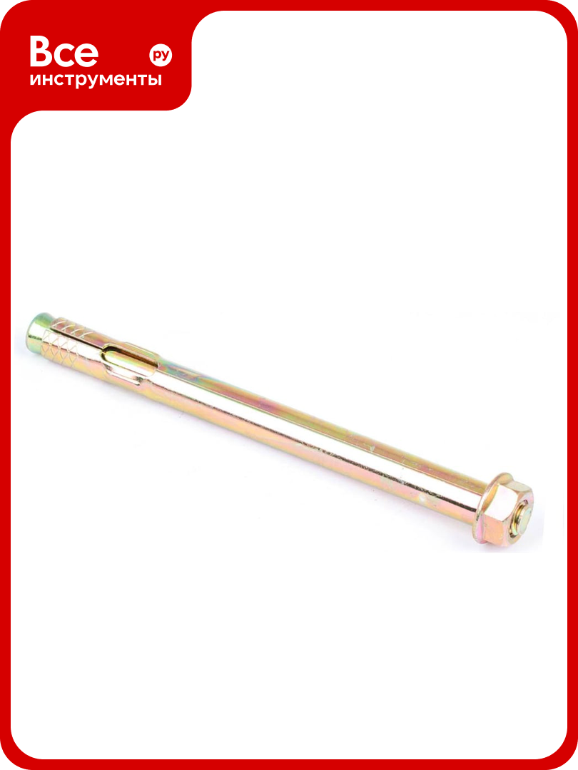 Анкерный болт 12х129-130 мм 2 шт с гайкой для крепления конструкций к бетону и кирпичу ARNO INDUSTRIES AE1001212966007