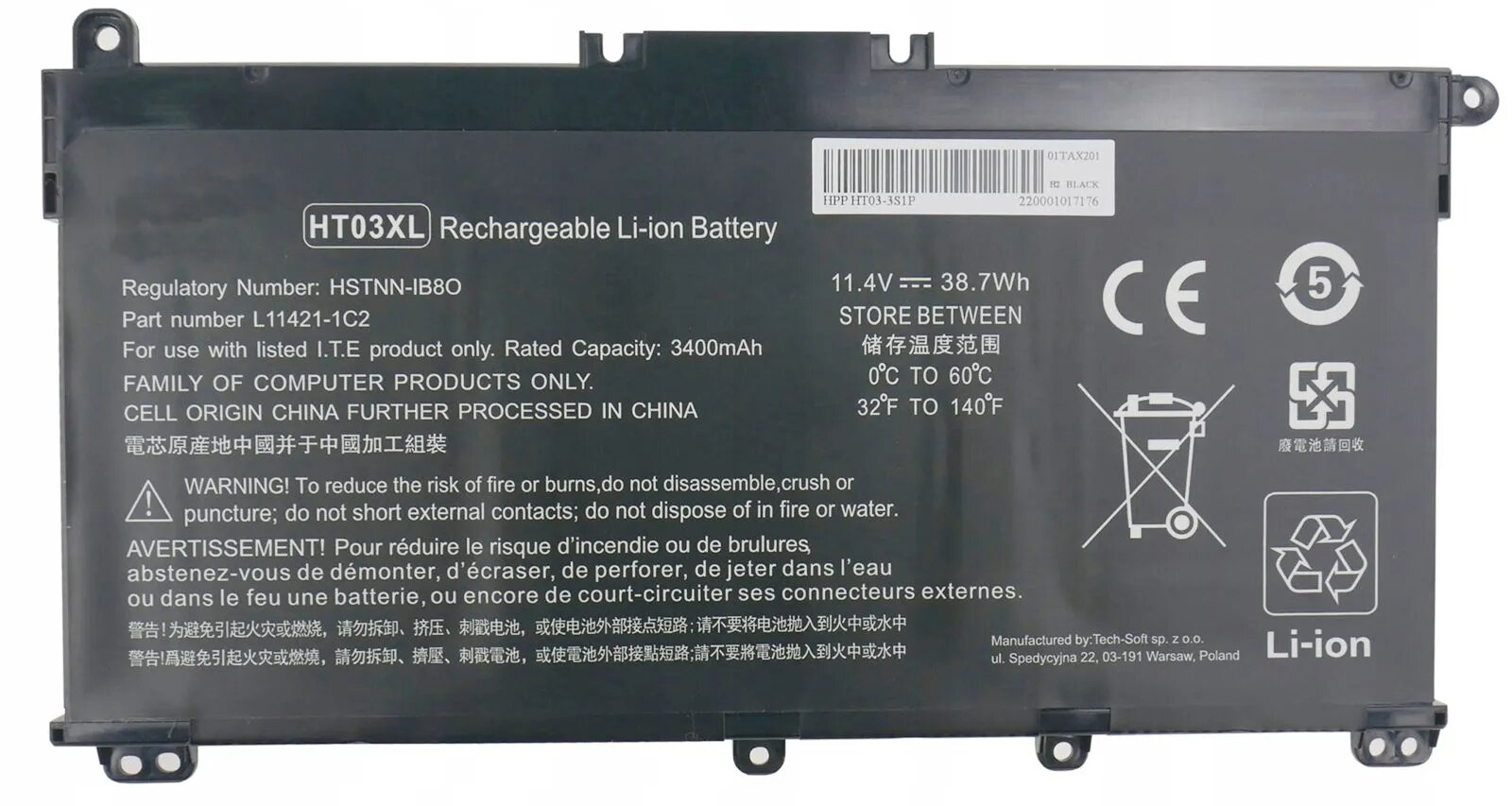 Аккумулятор для HP HT03XL, Pavilion 15, Pavilion 17, HP 250 G7, HP 255 G7, HP 340s G7