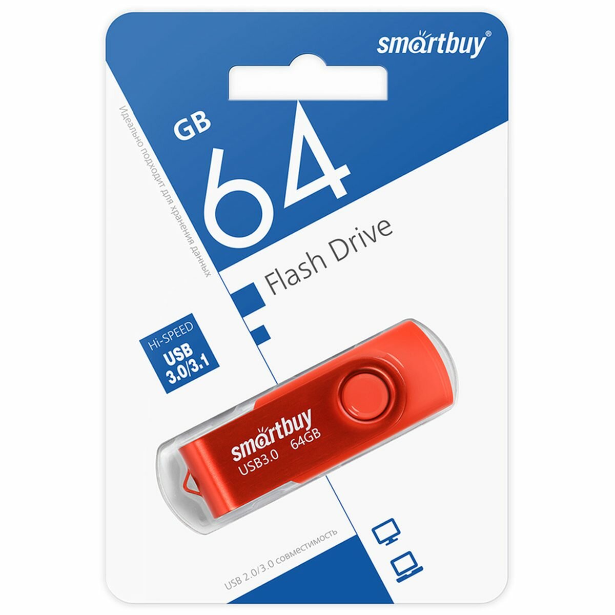 Память Smart Buy "Twist" 64GB, USB 3.0 Flash Drive, красный (SB064GB3TWR)