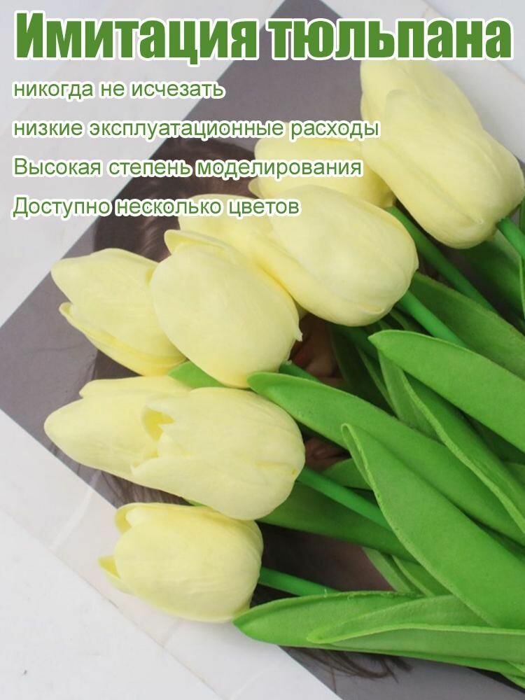 Свадебный букет из искусственных тюльпанов