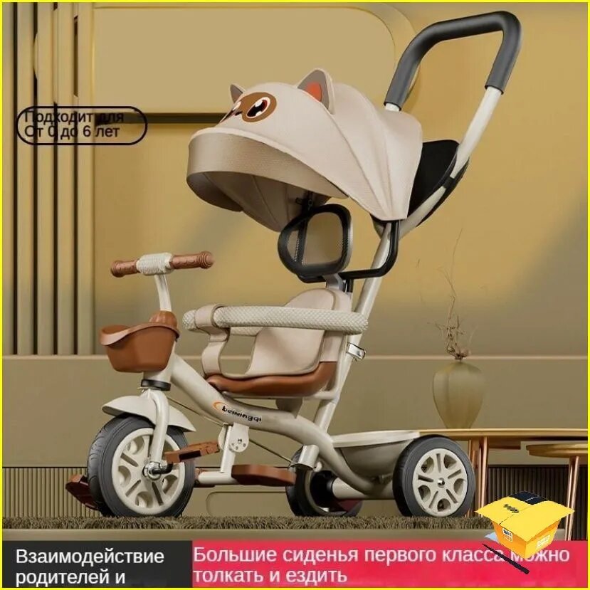 Бестселлер велоколяска — фото 1