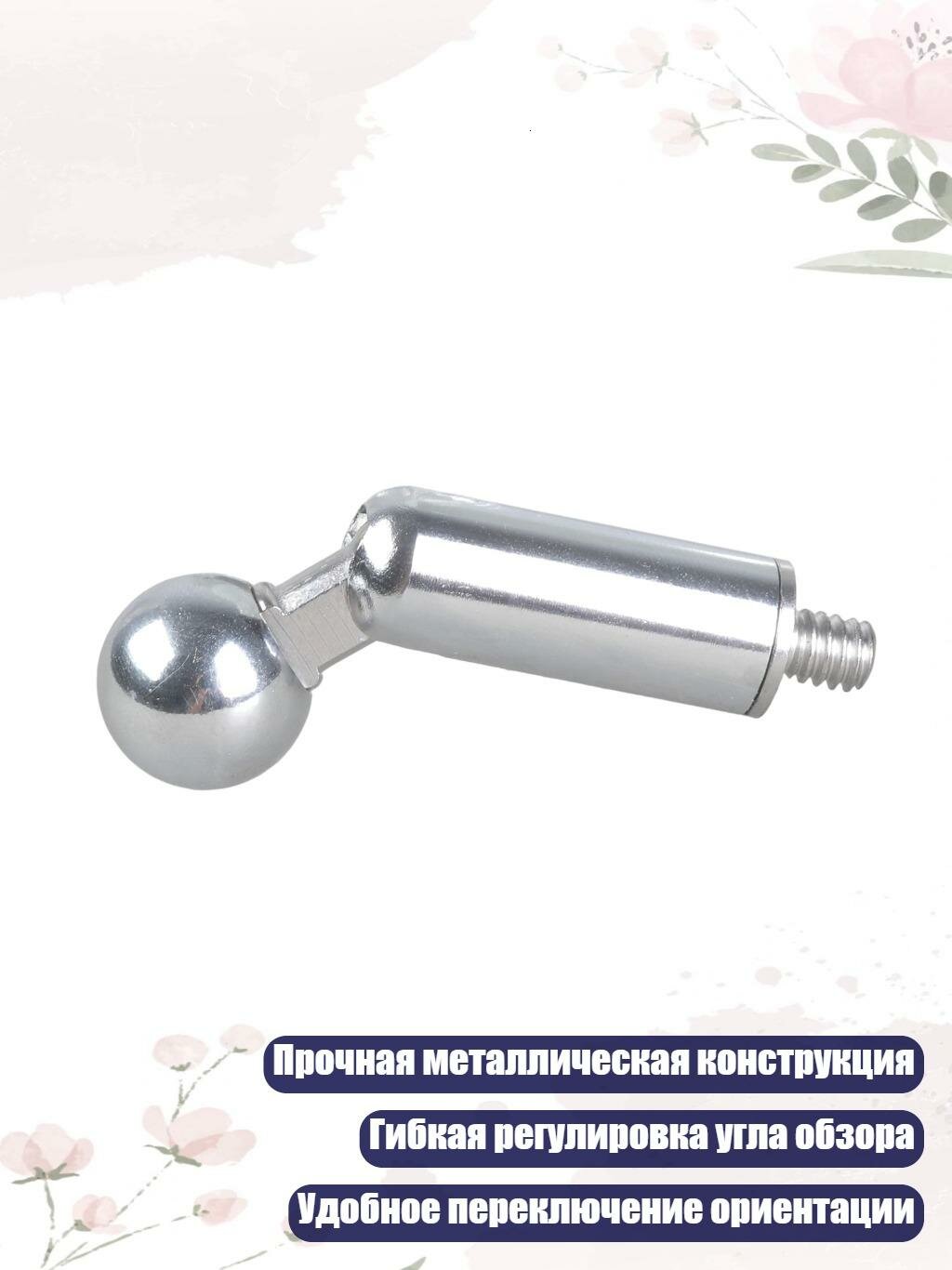 Адаптер шаровой головки для стриминга