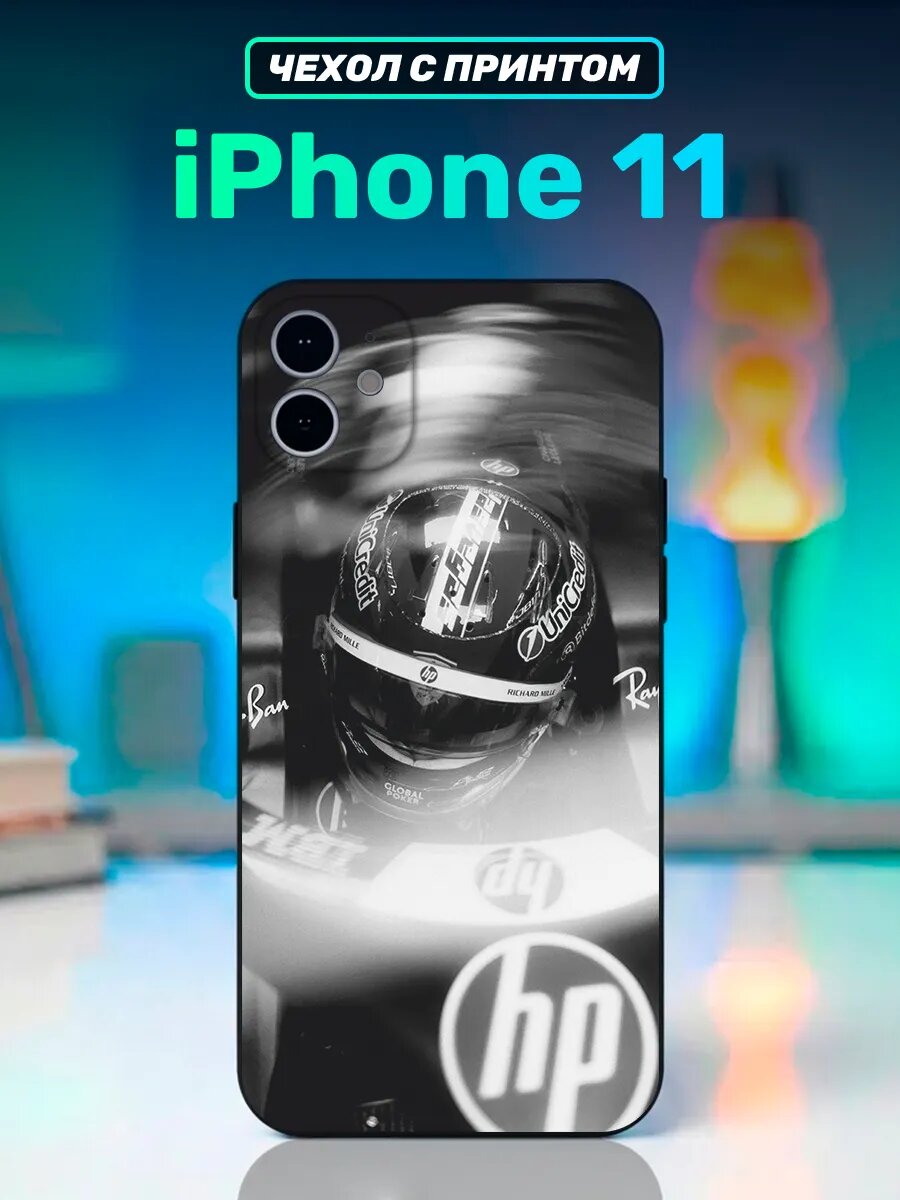 Чехол на iphone 11 Формула 1 Ferrari
