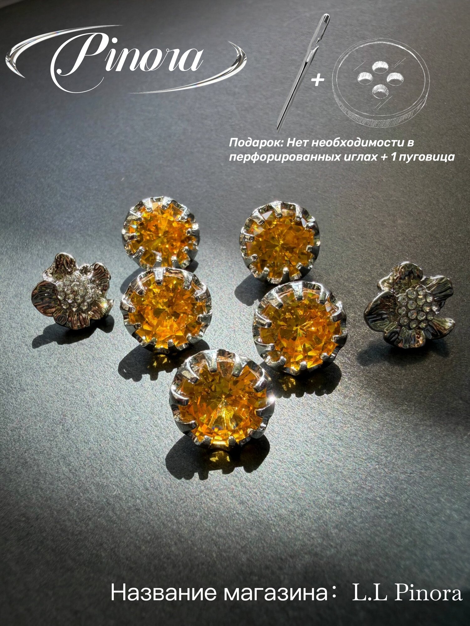 Пуговицы декоративные, пуговицы для рубашки, циркон,12mm, 5 +2 шт. декоративные пуговицы пуговицы для рубашки циркон