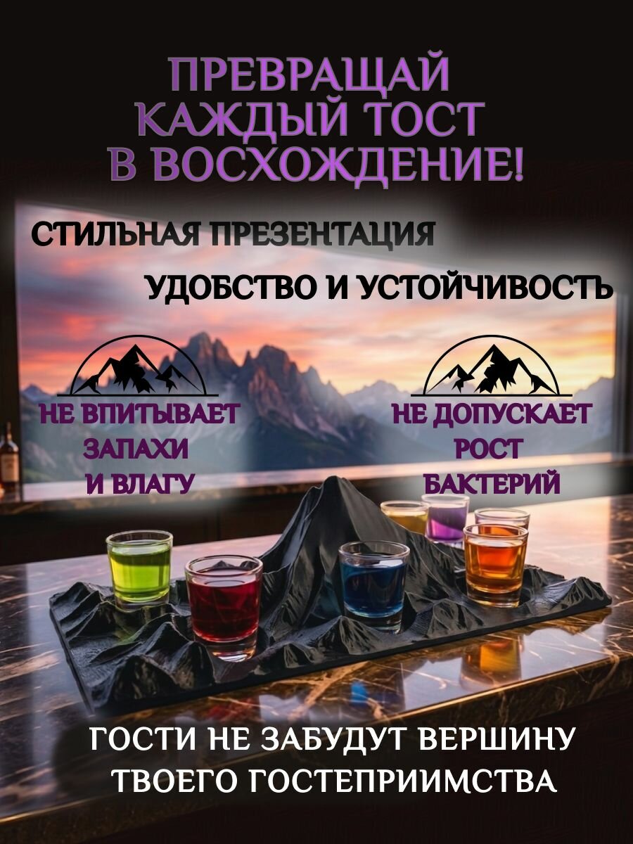 Шотница Горы 2 — фото 1