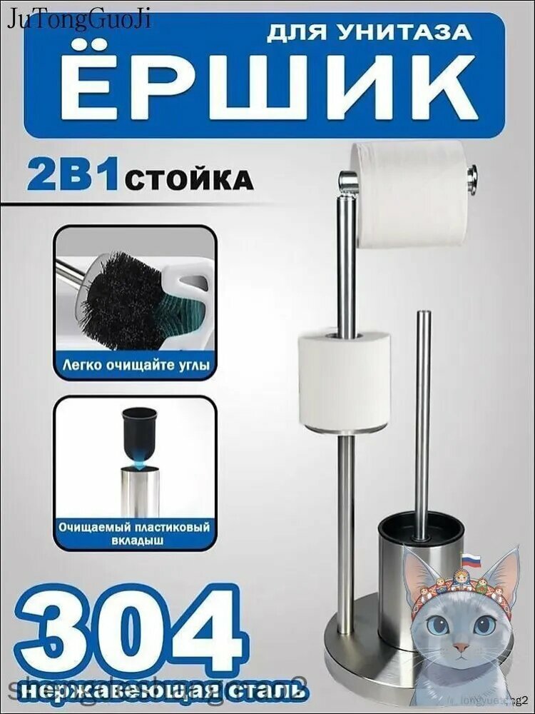 Муфта, 1 шт