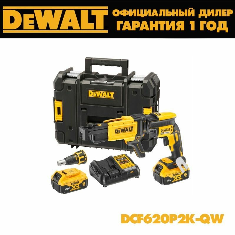 Аккумуляторная дрель-шуруповерт DeWALT DCF620P2K
