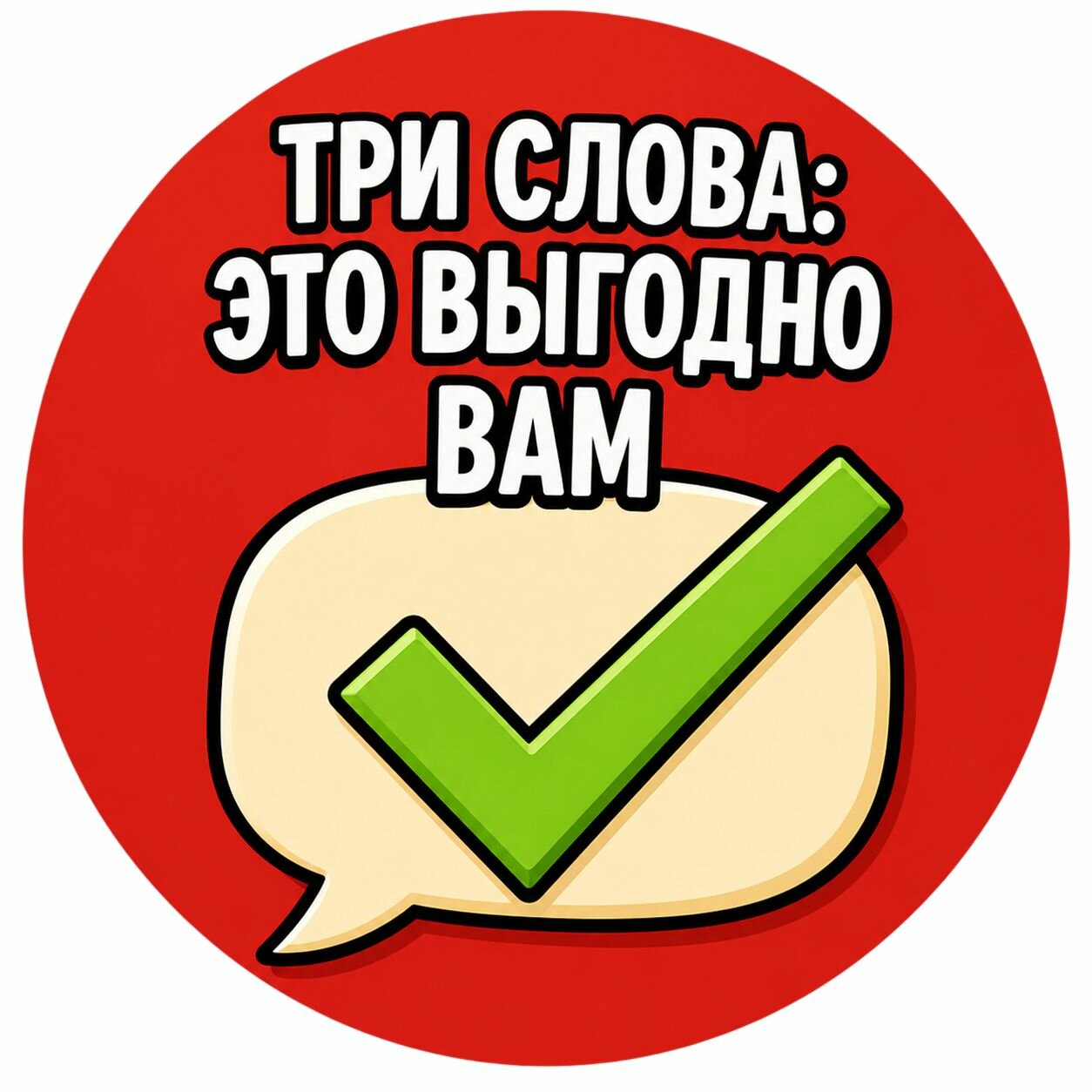 Значок