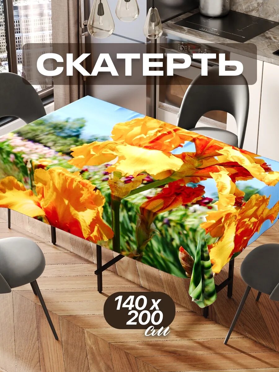Скатерть на стол 140х200 текстильная для кухни дома