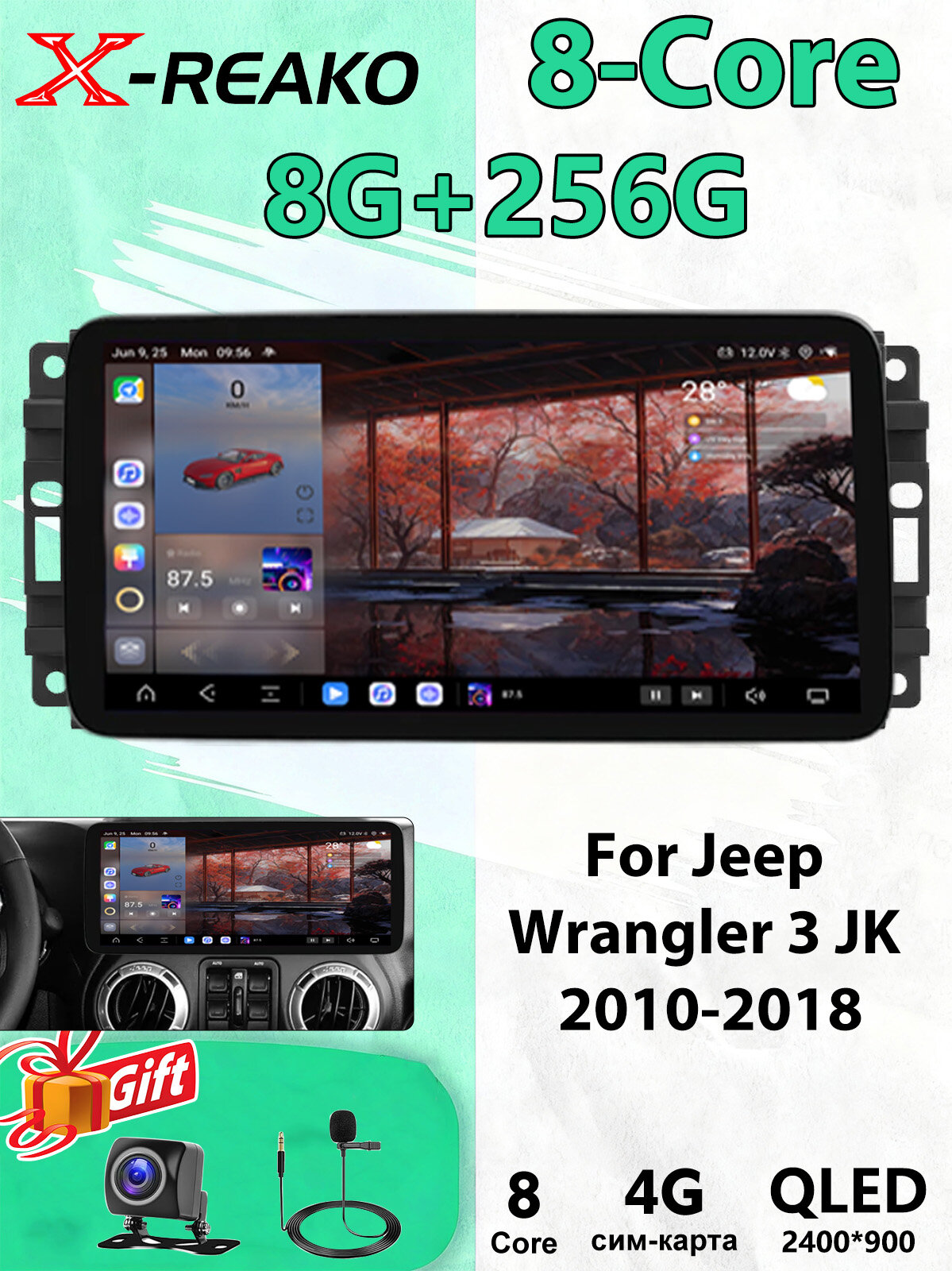 Штатная магнитола универсальная 12.3 дюймов Jeep Wrangler 3 JK 2010-2018 , Магнитола Android , 2din Головное устройство Мультимедиа