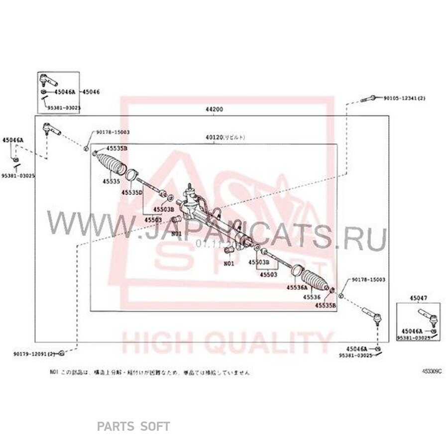 Тяга рулевая от официального дистрибьютора, ASVA, артикул 0122AZT246