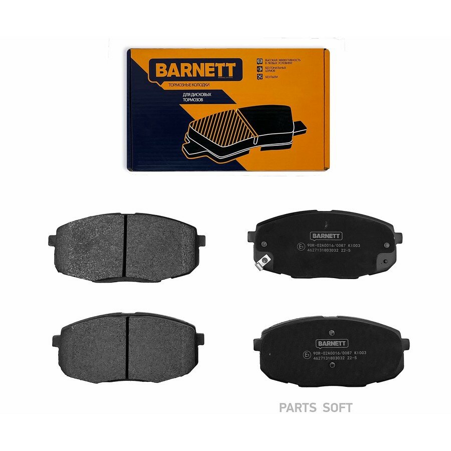 KI003 Колодки тормозные передние BARNETT от официального дистрибьютора, BARNETT, артикул KI003