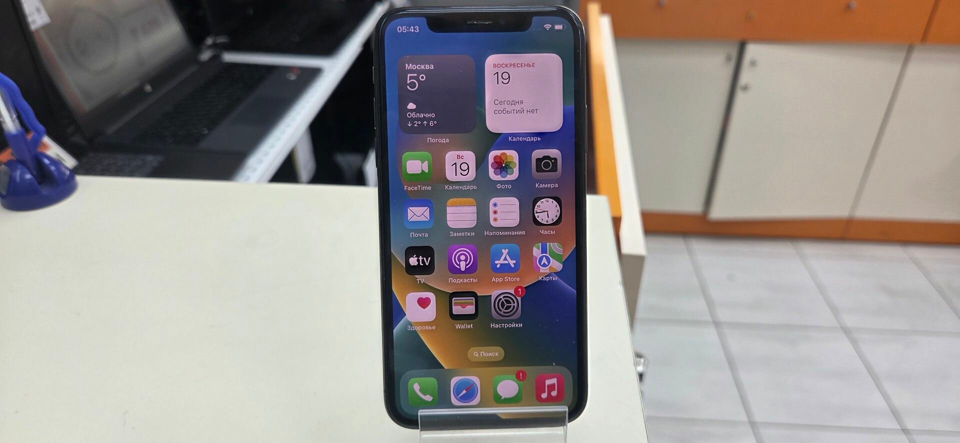 Смартфон Apple iPhone X 64Gb Black, б\у,уценка, есть дефекты