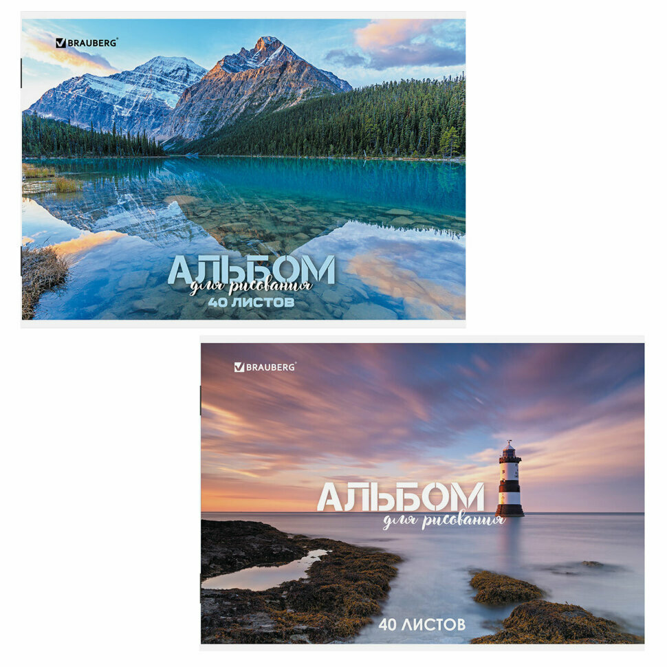 Альбом для рисования А4 40 л, скоба, обложка картон, BRAUBERG, 205х290 мм, "Nature" (2 вида), 106704, 106704